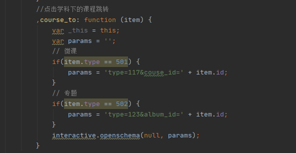vant之van-list的使用以及一些坑的解决方式-CSDN博客