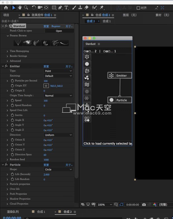 ae粒子星辰特效插件Stardust for Mac_stardust插件打开上面的图形符号都是什么-CSDN博客