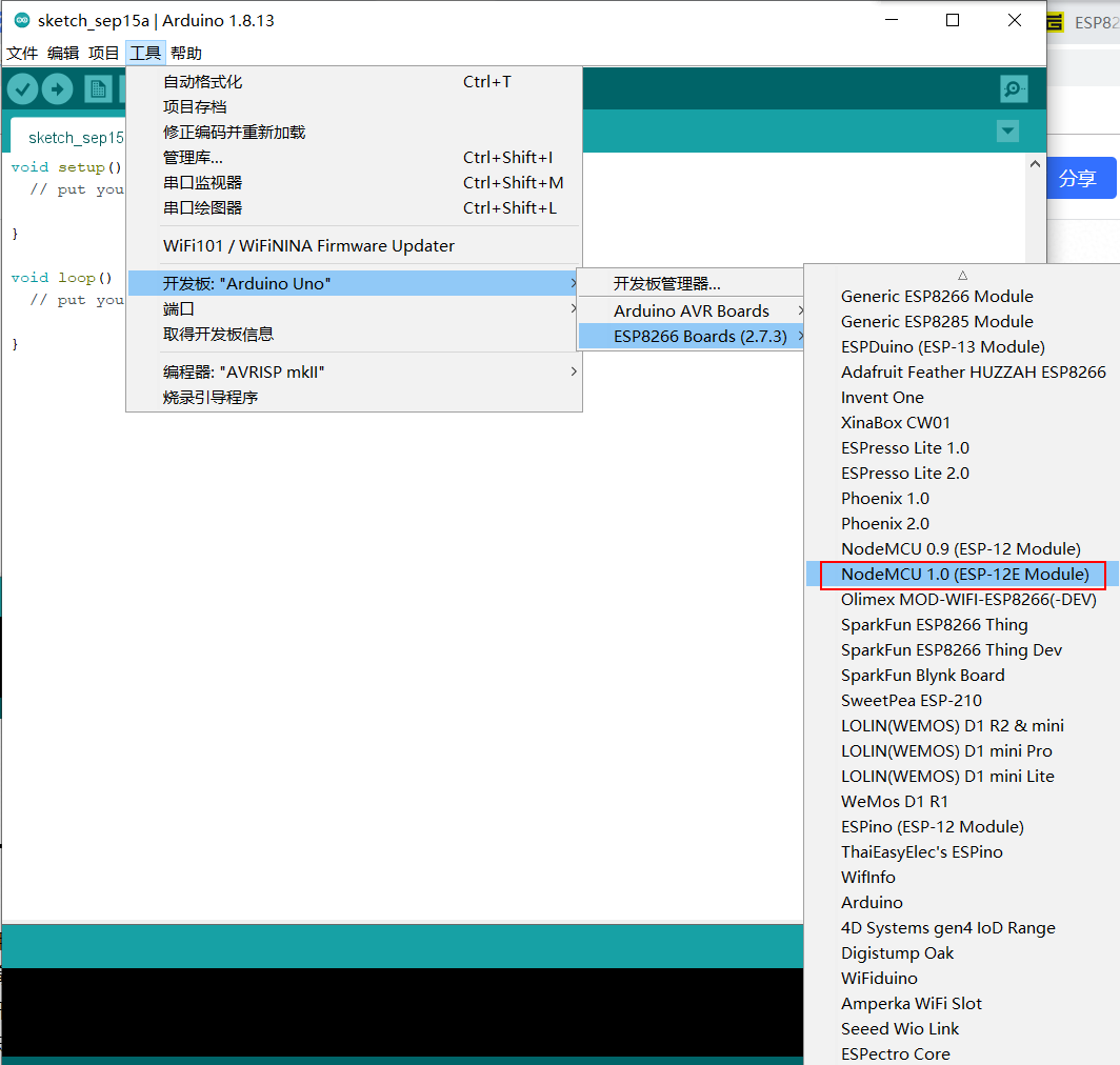 Arduino方式玩转ESP8266之云平台实战01-开发环境搭建_nodemcu lua v3引脚图-CSDN博客