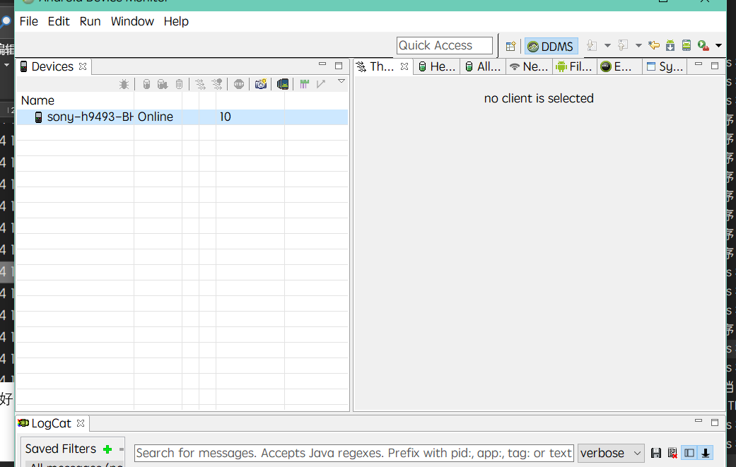 ddms的配置、打开、使用。_ddms配置和使用-CSDN博客