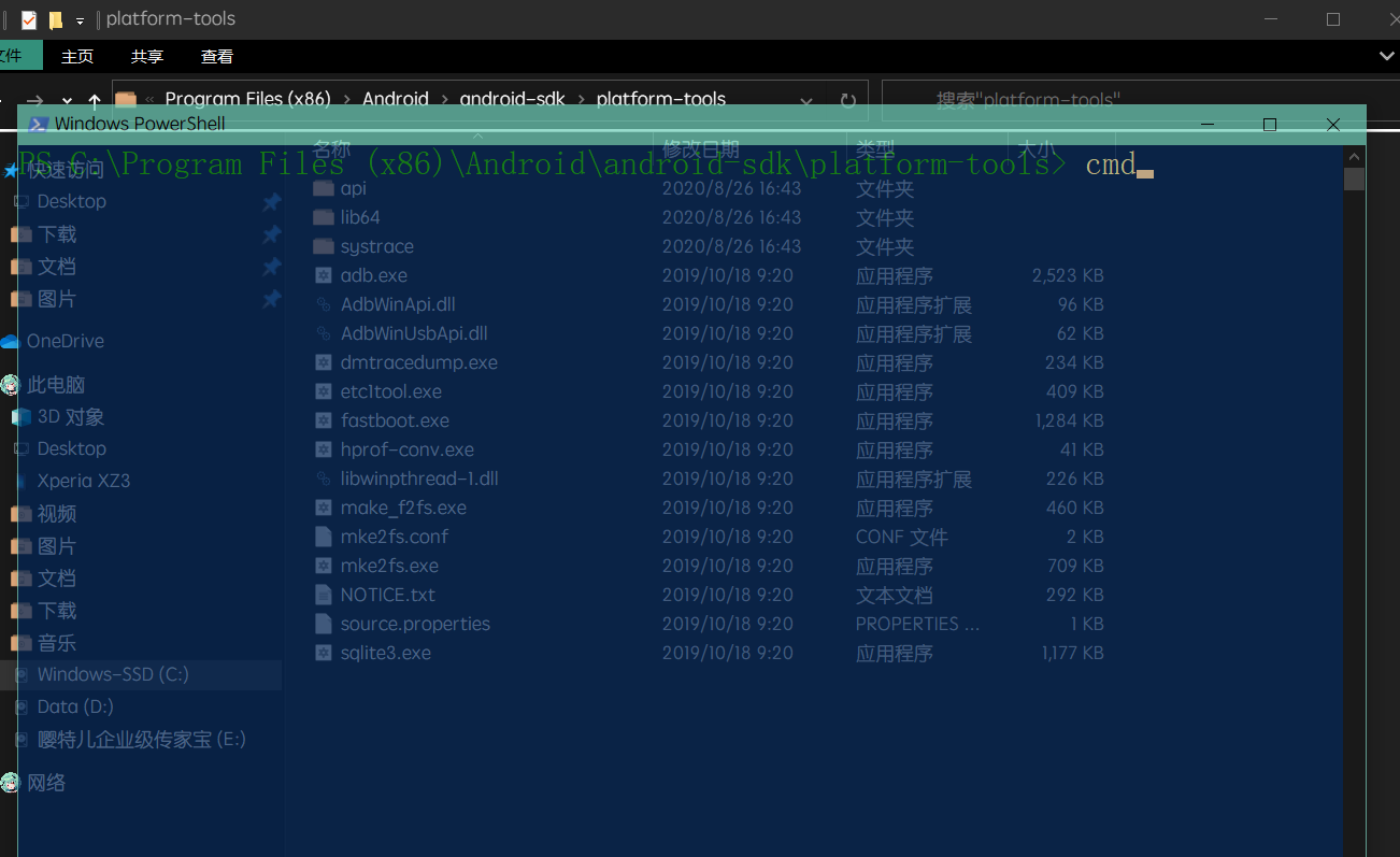 ddms的配置、打开、使用。_ddms配置_aRZjRW的博客-CSDN博客