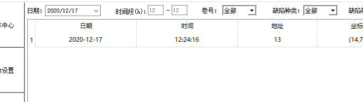 C++ QT5学习笔记 2020-9-15（获取dateedit当前日期，并作为数据库条件查询的参数，关闭进程按钮功能，在qt中添加图片资源，添加图标）_怎么获取dateedit的数据-CSDN博客