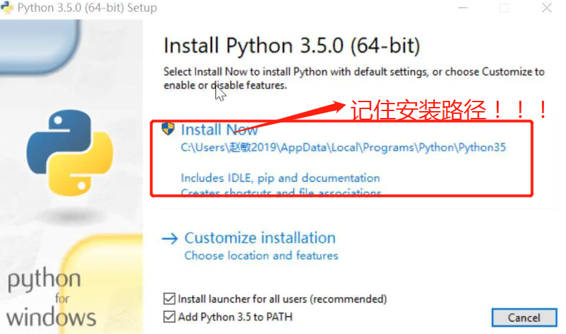 Python3.5.0的安装步骤_python 3.5.0安装教程-CSDN博客