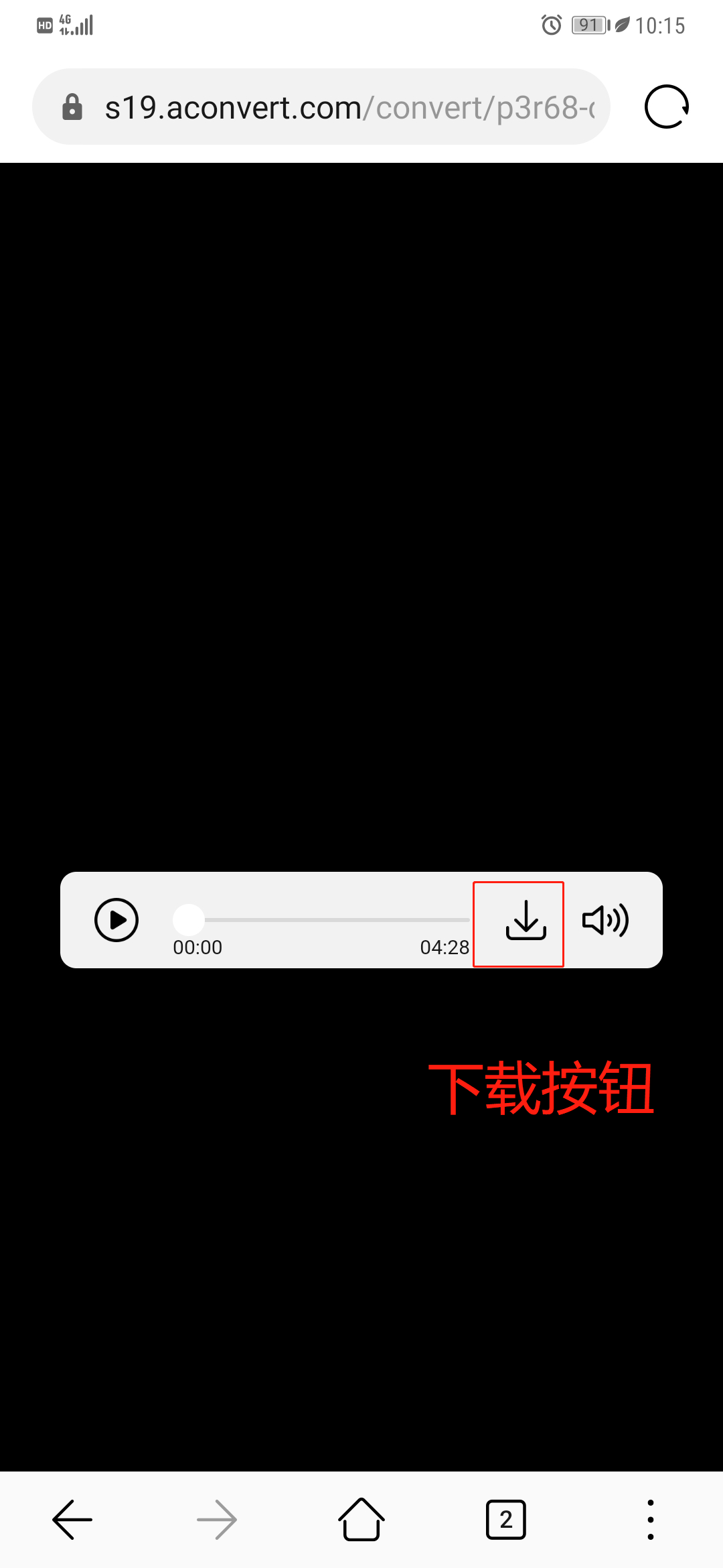 免费 在线转换 音频，图像，PDF，视频，文档等格式转换_aconvert官网-CSDN博客