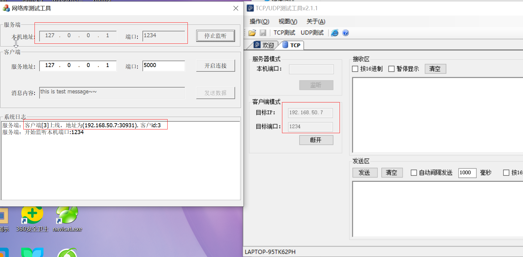 boost网络库开发_boost 网络-CSDN博客