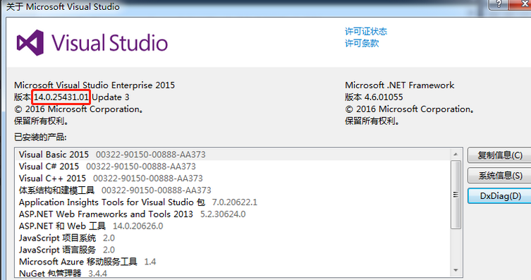 已解决：fatal error C1189: #error: pybind11 requires MSVC 2015 update 3 or newer_coroutine(37 ...