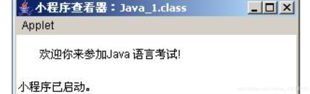 Java操作题2套 Csdn博客