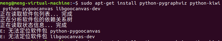 E 无法定位软件包 Python Pygoocanvas E 无法定位软件包 Libgoocanvas Dev Unable To Locate Package Python