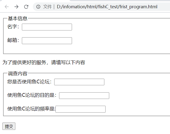 零基础学习HTML(16)——labal标签、fieldset标签、legend标签、select标签、option标签、optgroup标签 ...