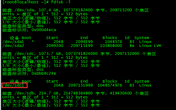 Linux VG扩展新增硬盘并新建文件系统_vg添加硬盘-CSDN博客