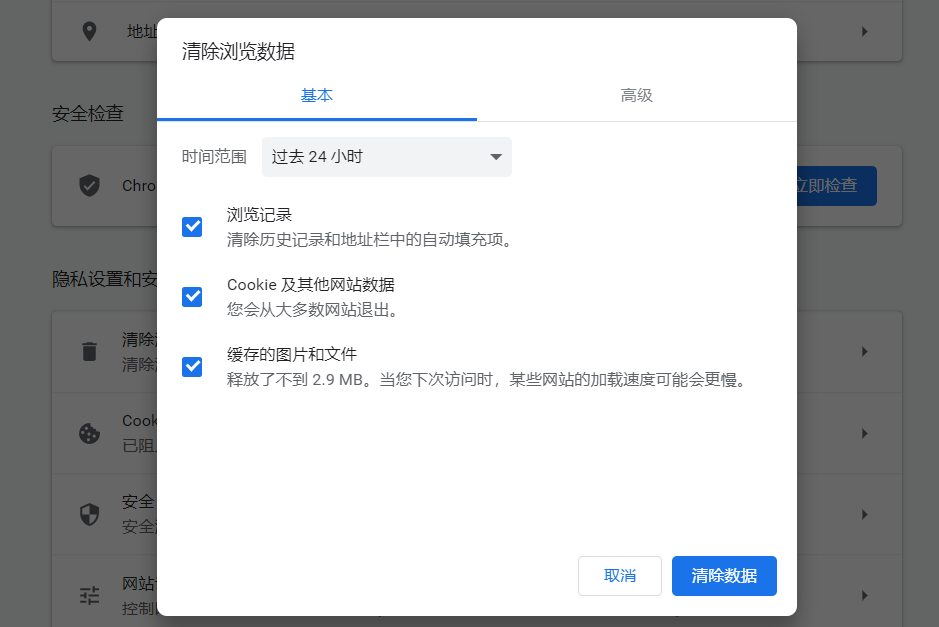 解决css不渲染页面问题：Resource interpreted as Stylesheet but transferred with MIME type text/html_服务器没有cs ...