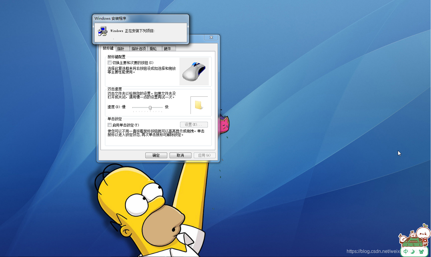 把window的鼠标指针改成mac的win改mac鼠标hushan团队的博客 Csdn博客