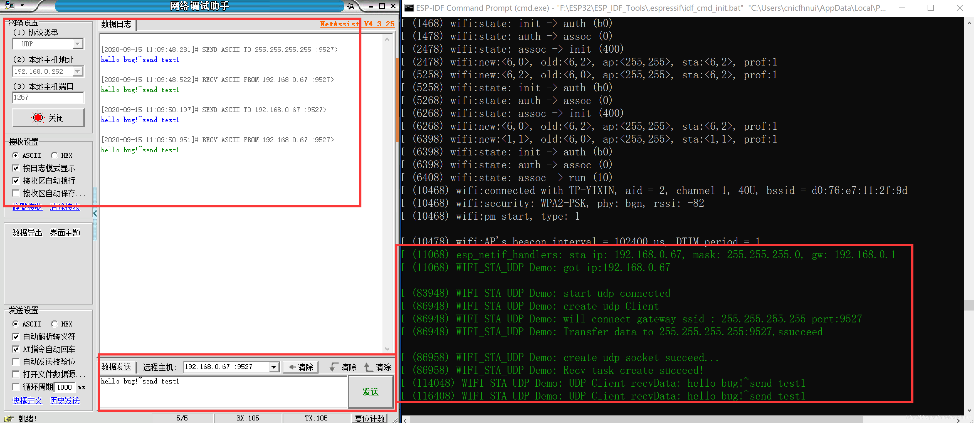 Esp32 开发笔记 三)源码示例 22 Wifi Sta Udp 在站模式sta下实现udp通讯 Esp32例程udp Csdn博客