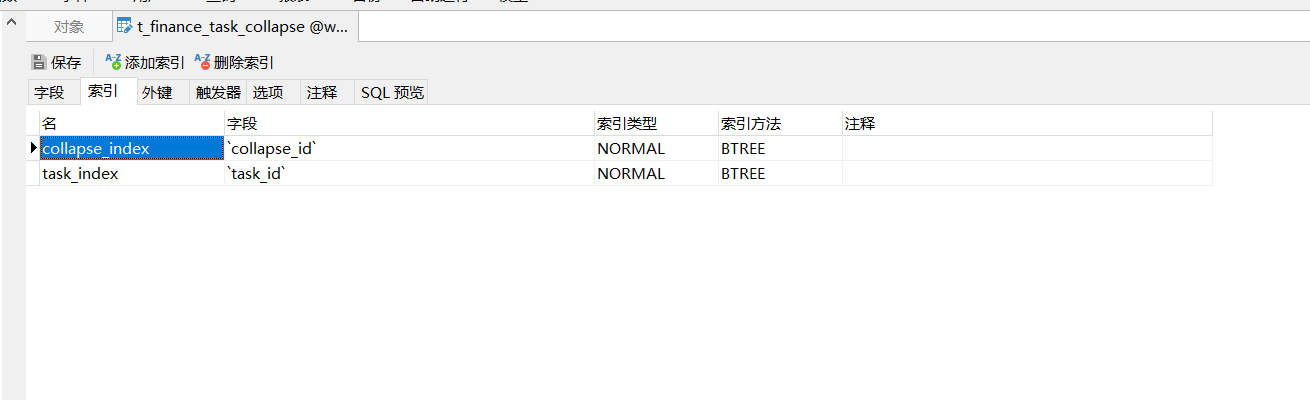 Sql提高多个sum 查询的速度sql优化 Sumdongdong12138的博客 Csdn博客 
