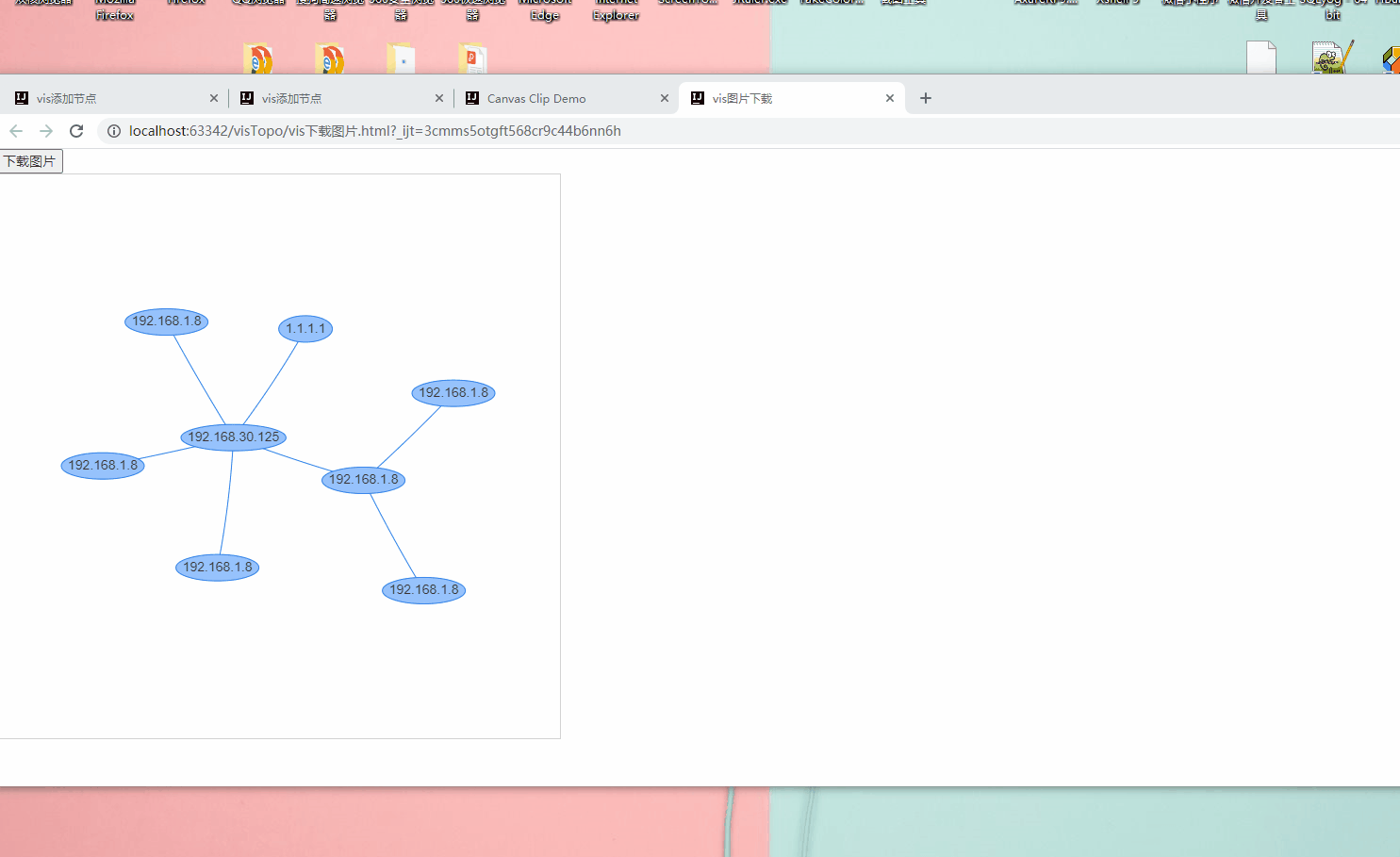 vis.js网络拓扑图下载、导出png图片(canvas导出图片)_网络拓扑图元件png-CSDN博客