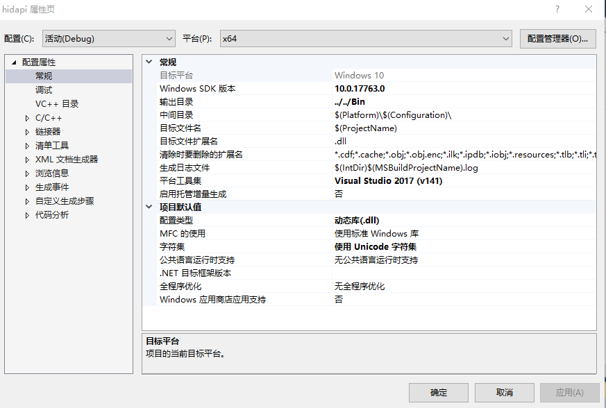 VS2017+QT5.14.2构建64位hidapi库_hid.lib 64-CSDN博客