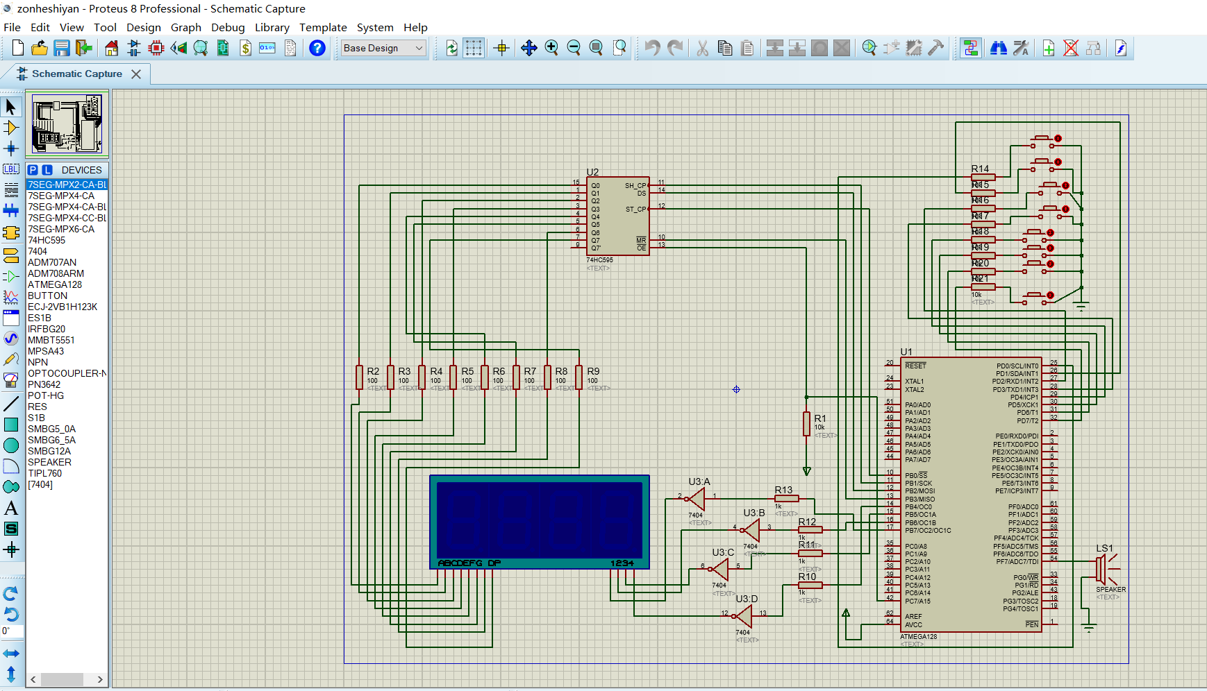 avr单片机小作业|时钟闹钟_atmega128电子时钟-CSDN博客