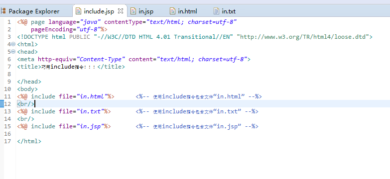 关于JSP页面中使用include指令出现txt文件和html文件内容乱码问题的解决_jsp:include包含文本文件有乱码-CSDN博客