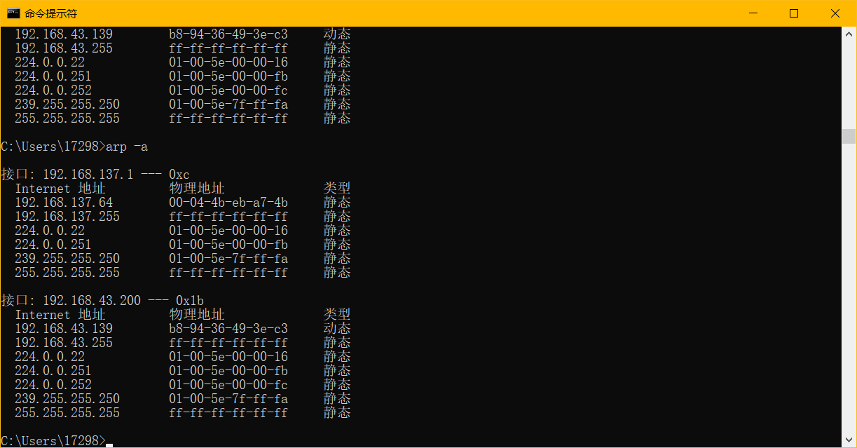 Jetson Nano——通过网线实现笔记本ssh远程连接_jetson nano同时接有线和无线网络-CSDN博客