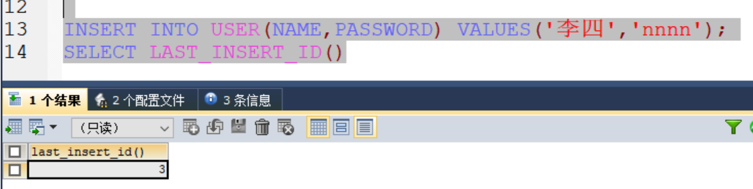 mybatis保存后返回自增主键值id_mybatis -plus 保存返回id-CSDN博客