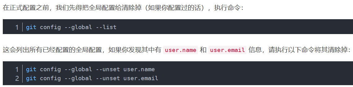 Idea配置多个git账号步骤 （使用git命令行，将项目导入git中且能用idea进行管理（新clone一个项目，添加到idea发现没有