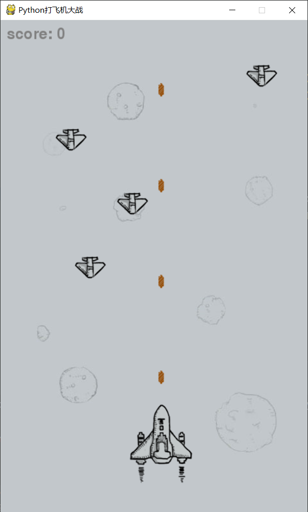 Python飞机大战小游戏_完整源码免费分享_python飞机大战项目源码-CSDN博客