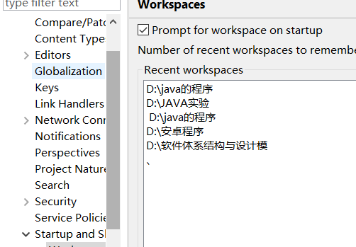 删除eclipse的工作空间_eclipse 删除工作空间-CSDN博客