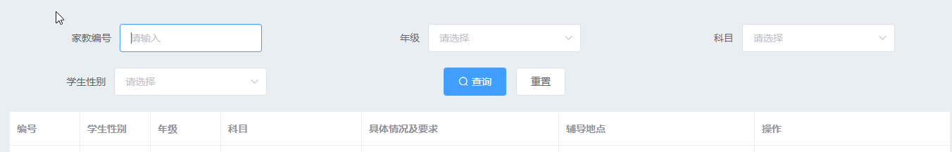 用nodejs实现后端多条件查询node 条件查询后台数据 Csdn博客 