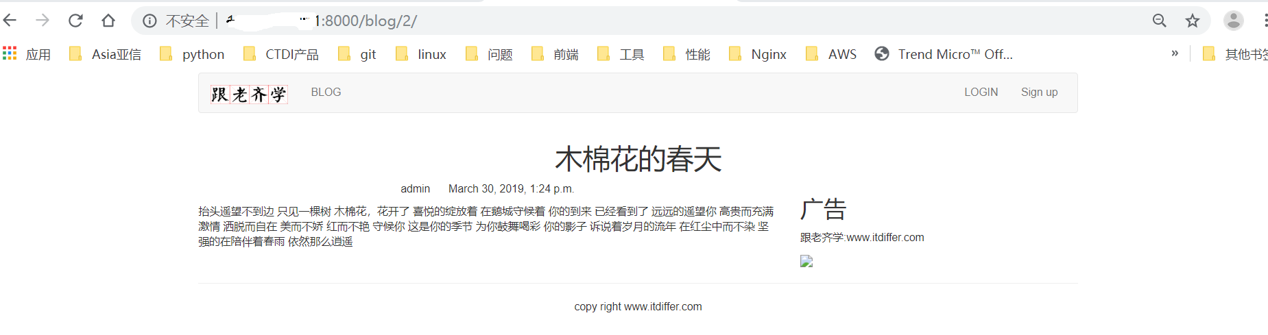 Django项目部署在Linux以进程启动_django发布到linux上如何启动-CSDN博客
