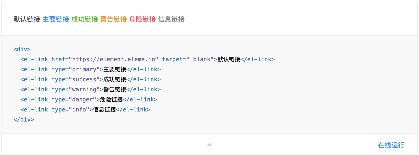 vue-element系列 内table插入超链接 a 标签用法_element from 中使用a连接-CSDN博客