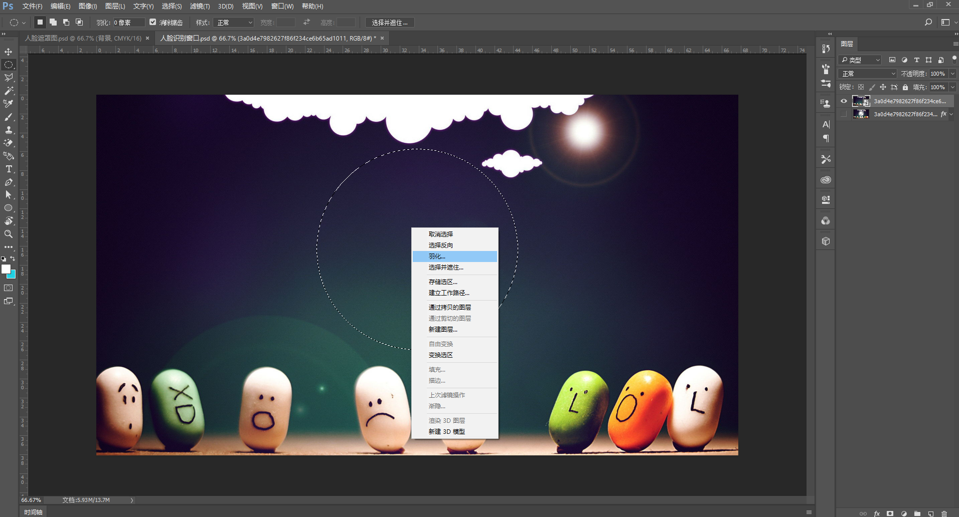 Unity Shader 渐变遮罩_unity 渐变遮罩-CSDN博客