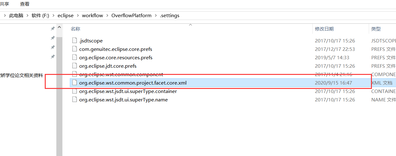 Eclipse导入别人的项目报错：Type Target runtime com.genuitec.runtime.generic.jee60 is not defined-CSDN博客