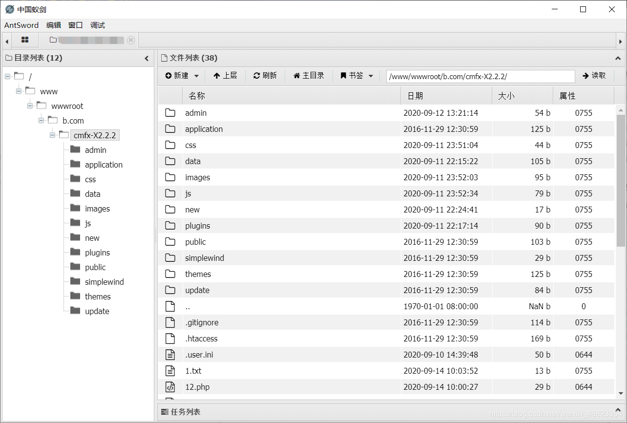 中国蚁剑连接远程shell眼泪丢了的博客 Csdn博客蚁剑连接shell