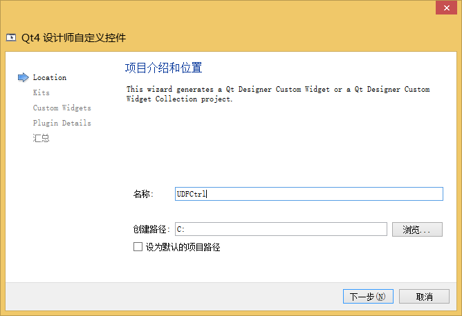 QT如何编写和使用自定义控件_qt自定义控件下载-CSDN博客