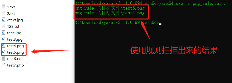 Yara规则以及yargen工具总结一个简单的yara规则样例 Csdn博客 