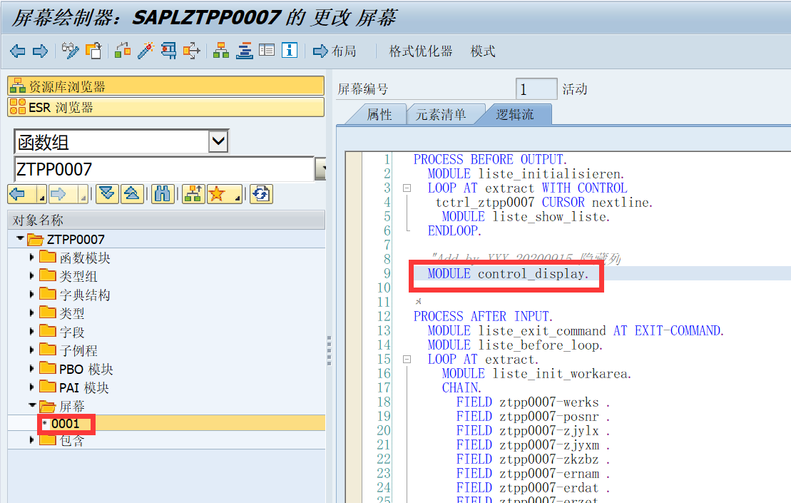 SAP SM30隐藏部分字段以及自动带出某些值_abap sm30如何隱藏按鈕-CSDN博客