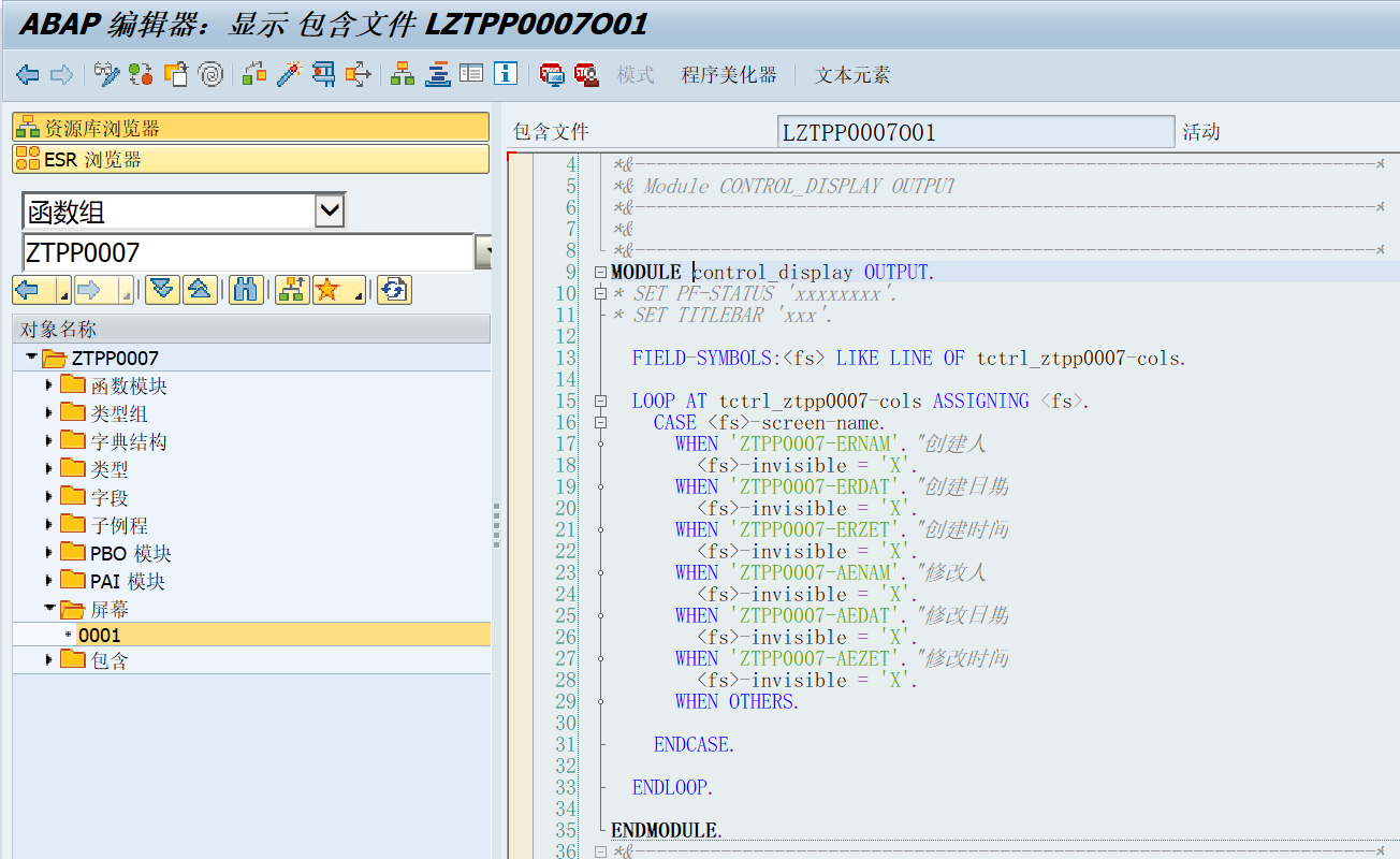 SAP SM30隐藏部分字段以及自动带出某些值_abap sm30如何隱藏按鈕-CSDN博客
