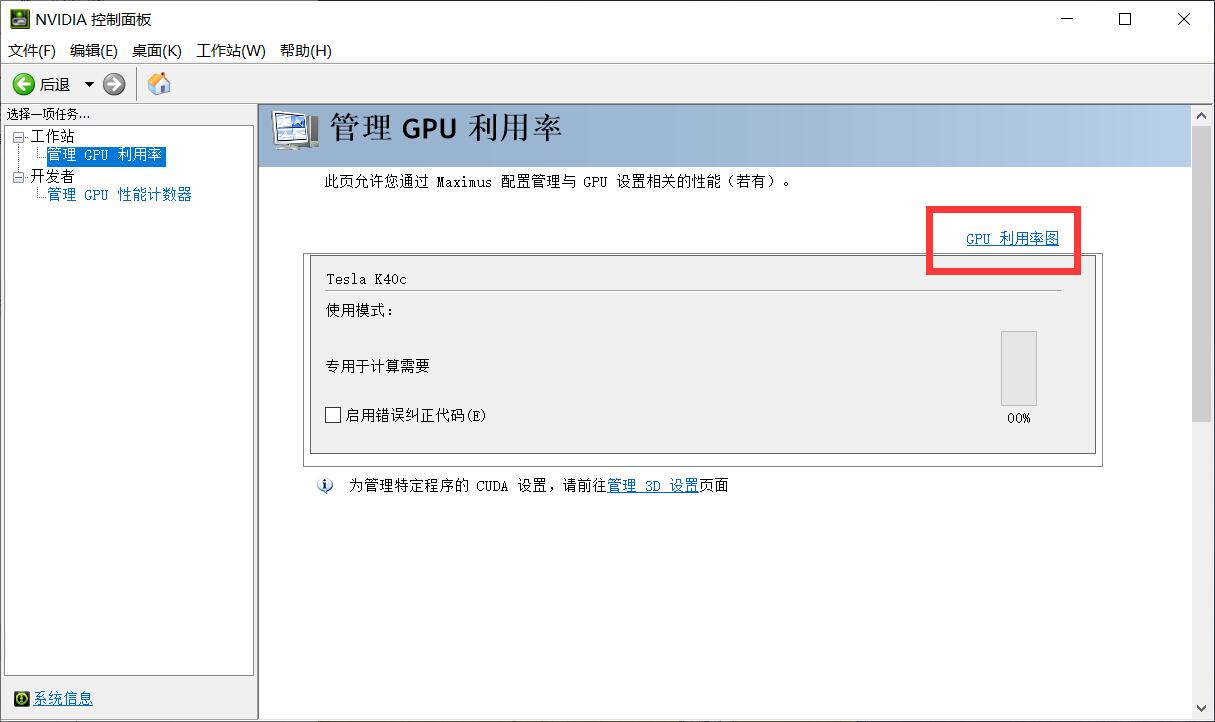 How to enable GPU acceleration in CST simulation software - Programmer Sought