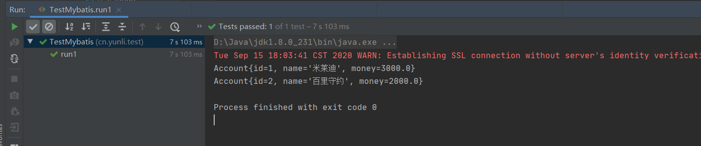 使用mybatis查询数据库返回路径原因mybatis运行结果前面带路径名怎么解决 Csdn博客 