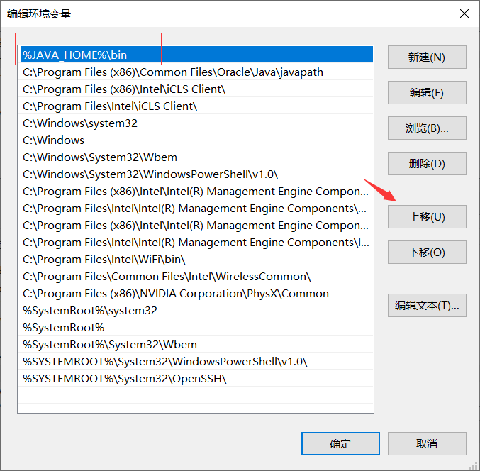 Java入门——JVM、JDK、JRE是什么及配置环境变量_java的基本概念:什么是jvm jdk jre;如何配置环境变量,及为什么需要 ...