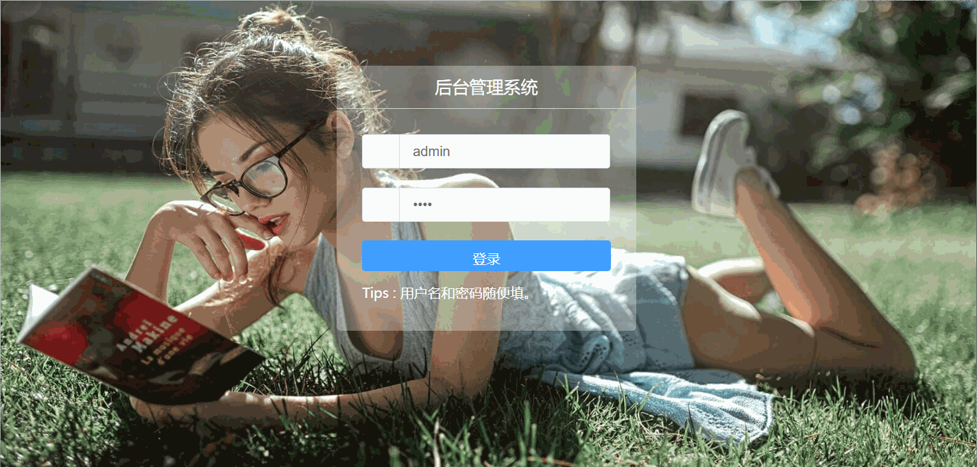 Vue 实现随机背景图vue 随机图片 Csdn博客 