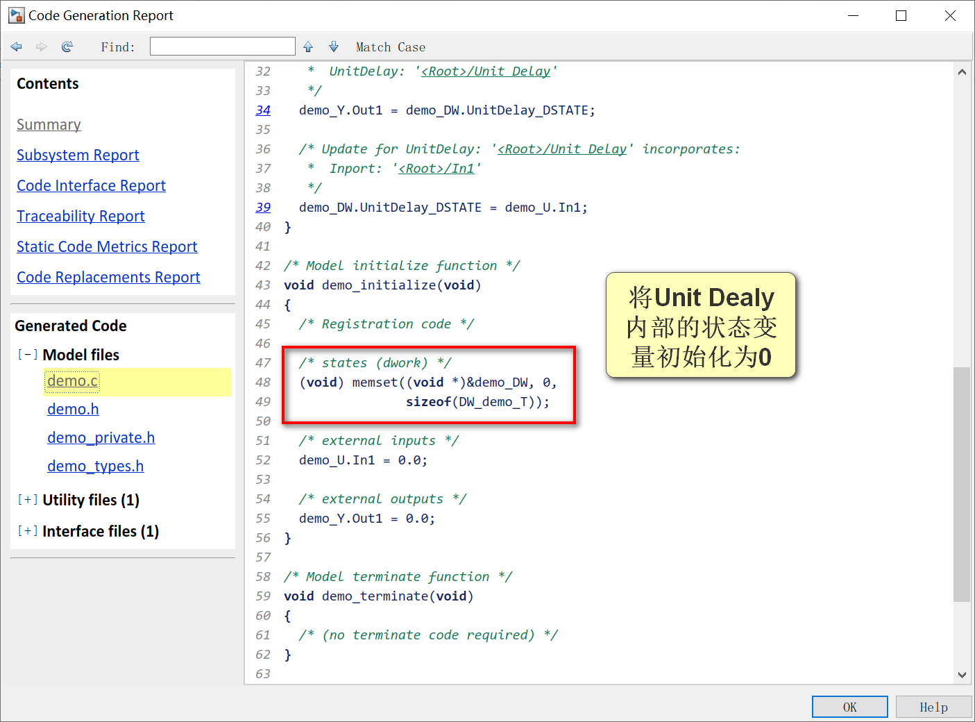 Simulink代码生成： Optimization配置_simulink 代码编译 优化 内联-CSDN博客