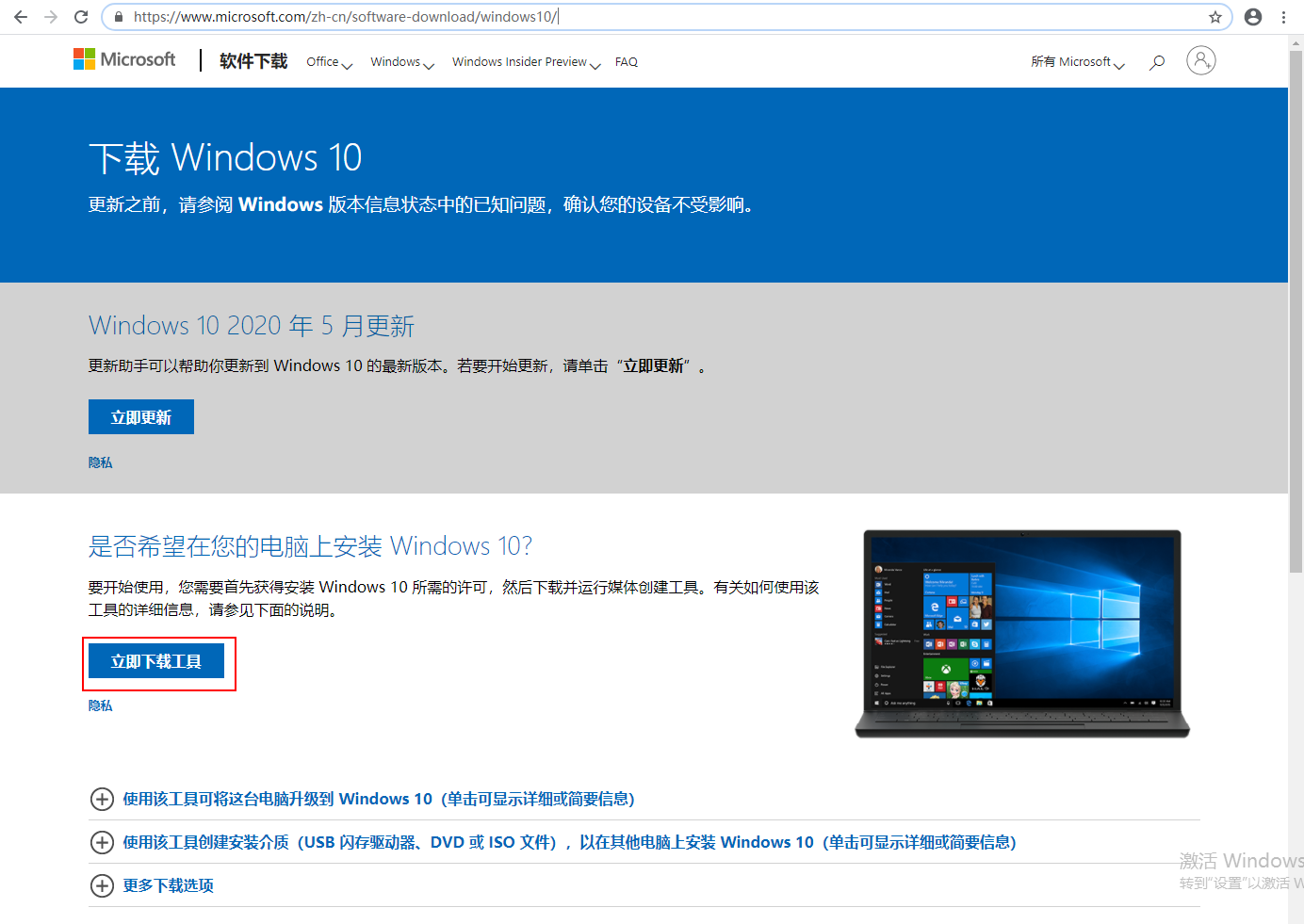 Window-10 Hyper-V 安装 Windows 10_hyper-v安装系统必须要镜像吗-CSDN博客