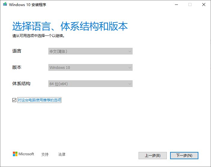 Window-10 Hyper-V 安装 Windows 10_hyper-v安装系统必须要镜像吗-CSDN博客