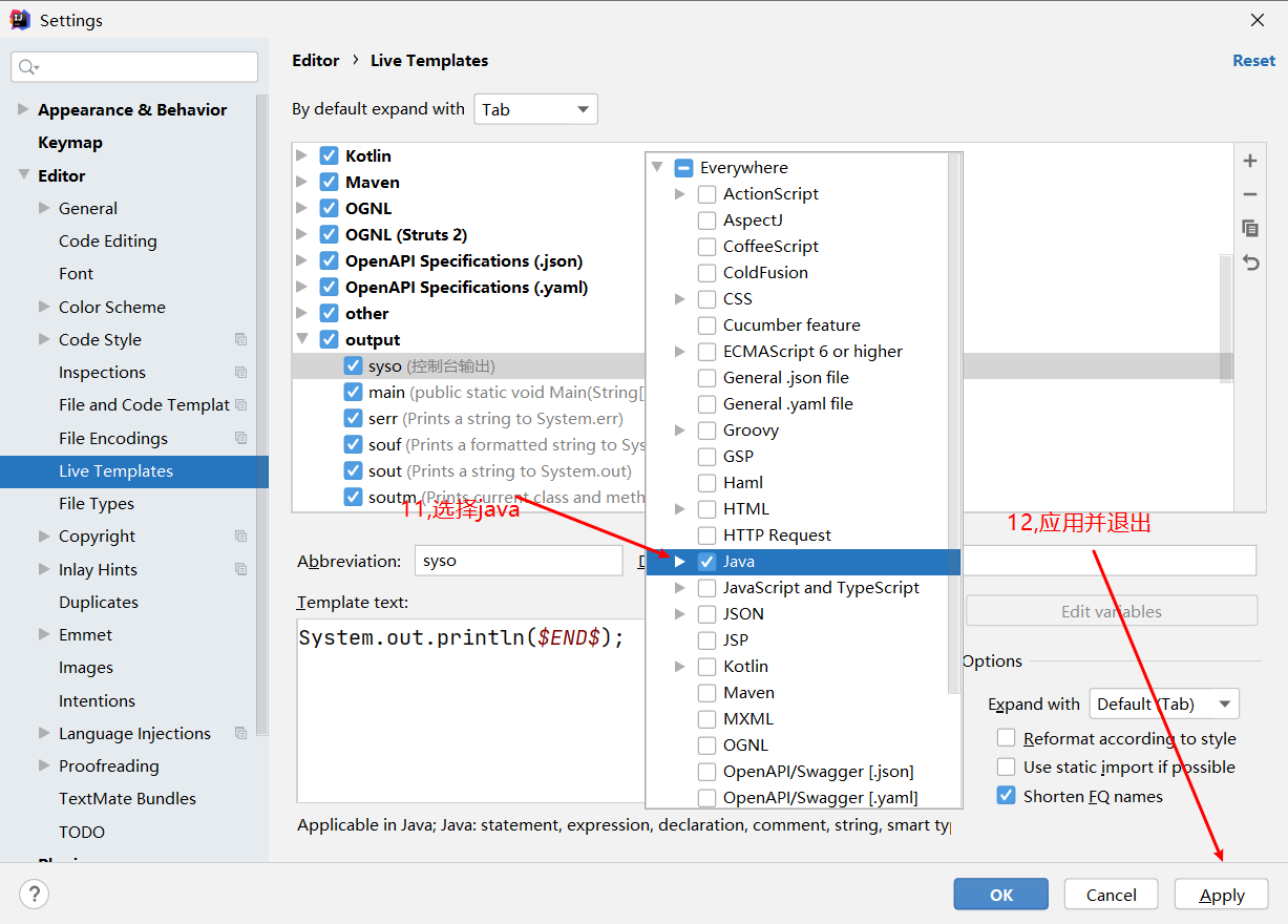 IDEA 设置System.out.Print()；快捷键_idea system.out.print快捷键-CSDN博客