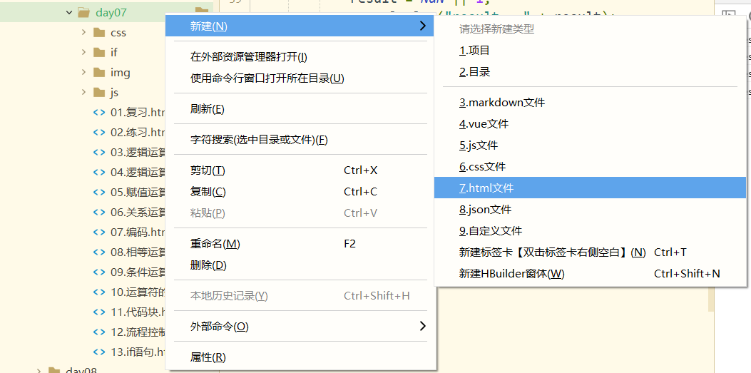 JavaScript基础04【逻辑、复制、关系、相等运算符、Unicode编码表】_全等符号 unicodemath-CSDN博客