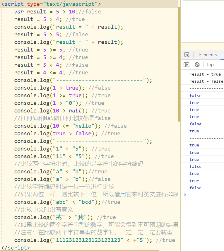 JavaScript基础04【逻辑、复制、关系、相等运算符、Unicode编码表】_全等符号 unicodemath-CSDN博客