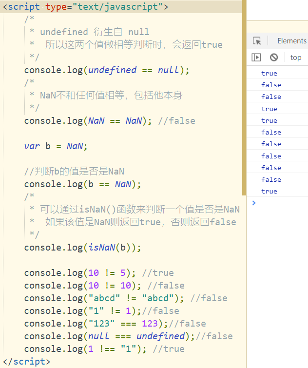 JavaScript基础04【逻辑、复制、关系、相等运算符、Unicode编码表】_全等符号 unicodemath-CSDN博客