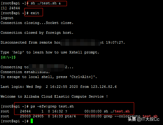 关闭linux终端还让程序继续执行的方法_thinkphp6 指令关闭终端继续执行-CSDN博客