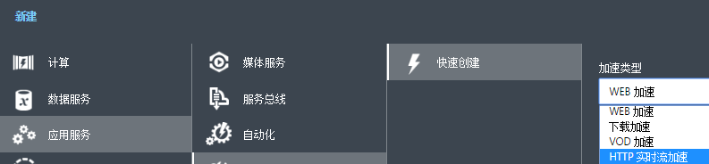 21V Azure CDN 启用HTTPS_21v 微软云-CSDN博客